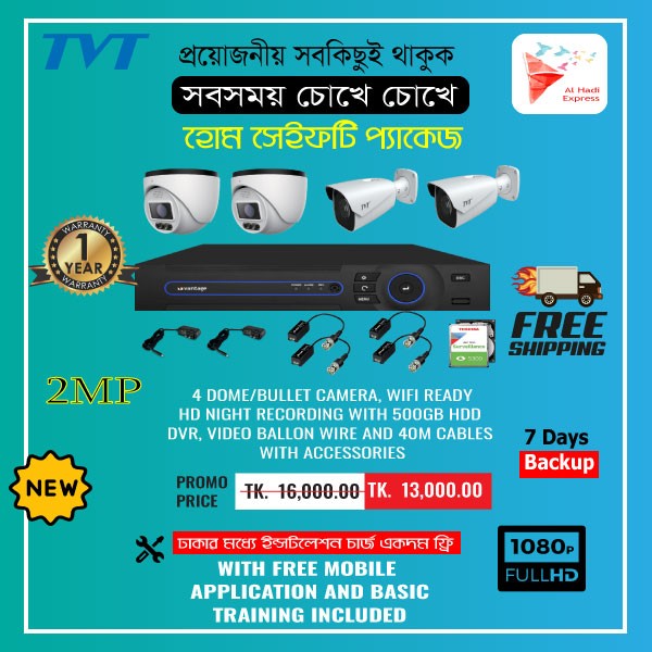 AL Hadi Enterprise | Home Safety TVT 4 HD CC Camera Package | CC Camera